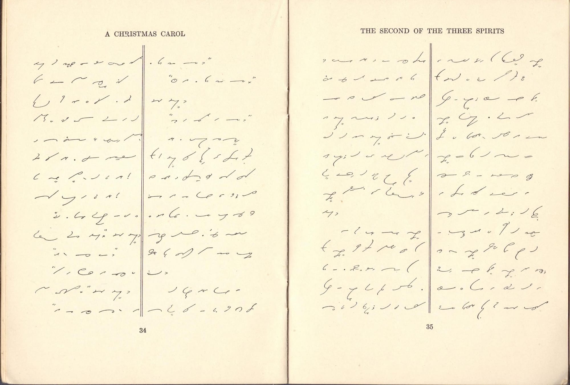 The Benefits of Creating a Personal Shorthand of Symbols — The Autodidacts